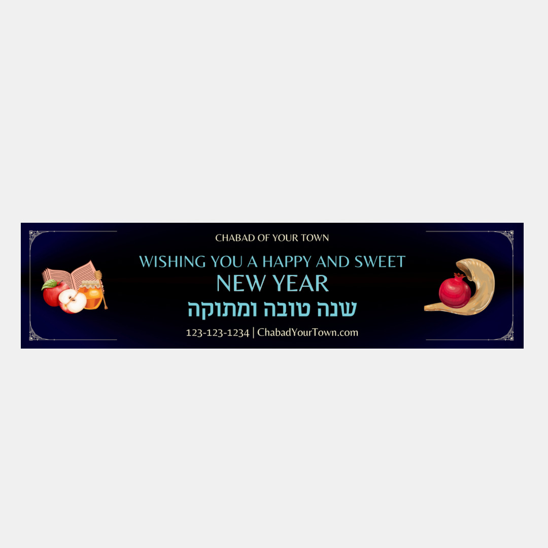 High Holidays Banner Jewish Canvas
